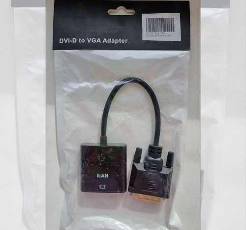 Переходник DVI-D to VGA Adapter, черный