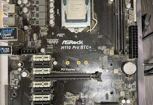 Комплект celeron g3900/Asrock h110 Pro BTC+