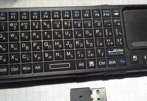 Беспроводная qwerty клавиатура с тачпадом IPazzPor