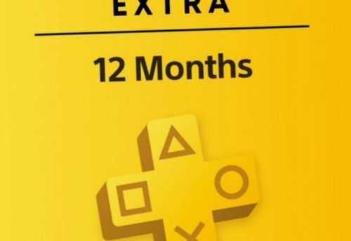 Подписка PS+ Extra