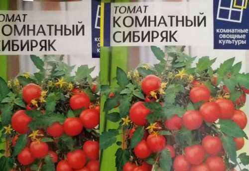 Семена томата "Комнатный сибиряк