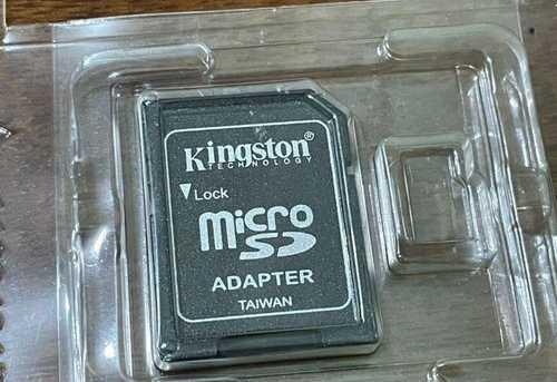 Адаптер Kingston micro SD