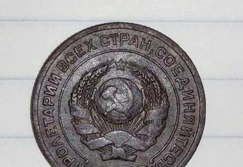 2 копейки 1924 года, без просечки, 2 узелка