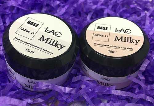 База камуфляжная LAC Milky 15ml