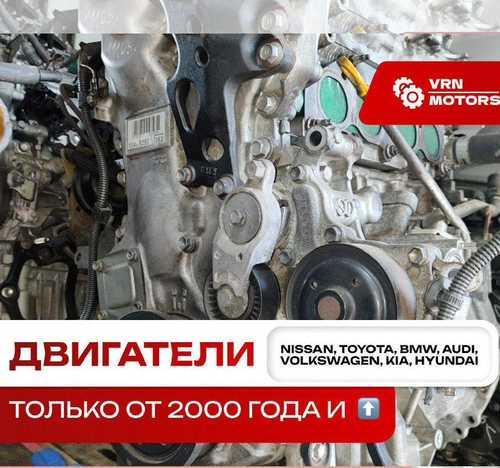 Контрактный двигатель 1AR-FE Toyota с гарантией