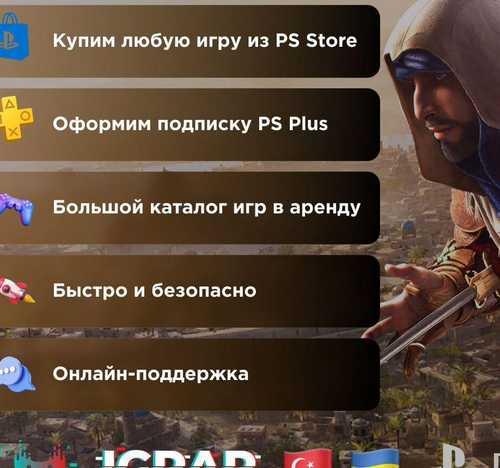 Все лучшие игры подписка PS Extra новинки