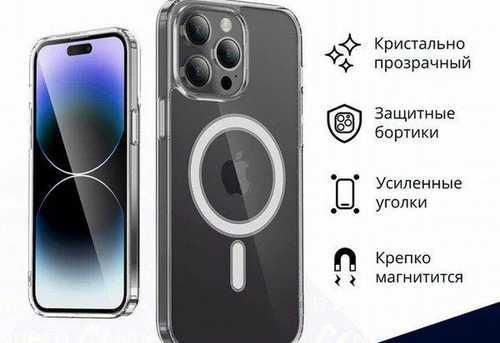 Чехол для iPhone 15 Pro Max для беспроводной заря