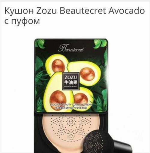 Кушон Zozu