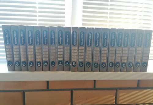 Вальтер Скотт собрание сочинений в 20 томах