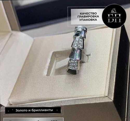 Золотое кольцо Serpenti с брил. 0,41 ct