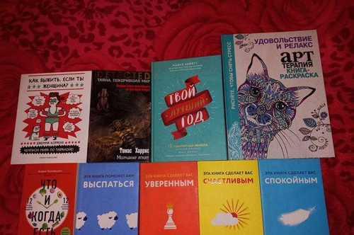 Книги