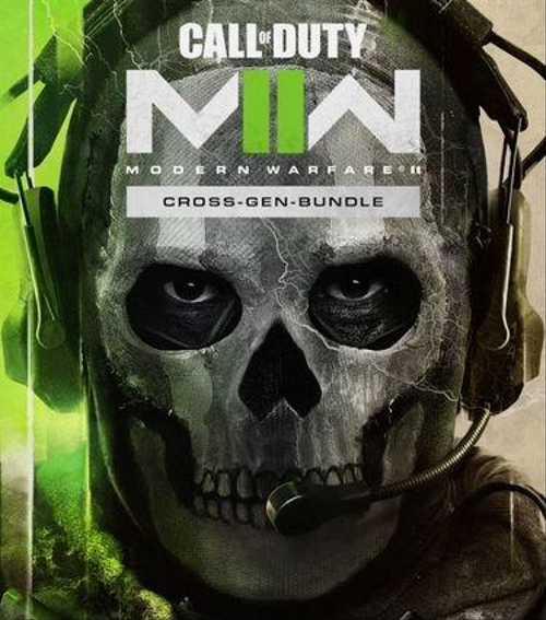 Call of Duty:Modern Warfare II Xbox