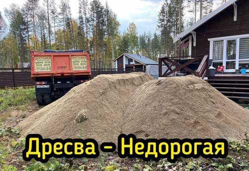 Дресва (песок для отсыпки) Доставка