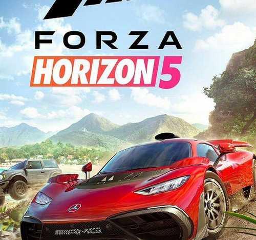 Forza Horizon 5