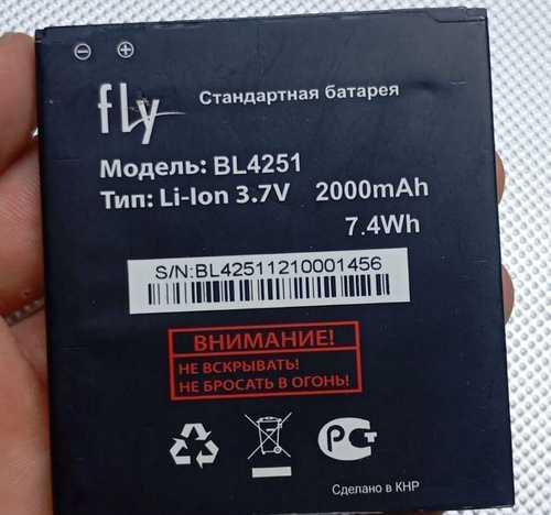 Fly IQ450, Horizon. Аккумулятор. BL4251