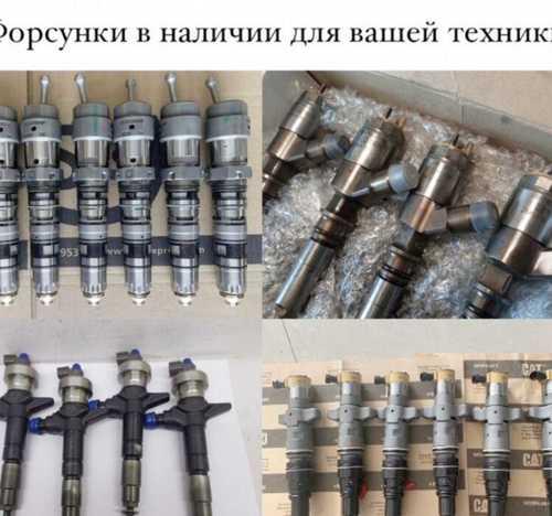 Форсунка топливная 4089276