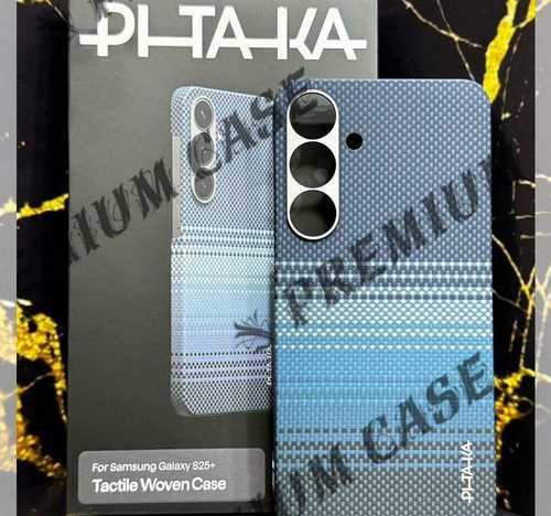 Чехол Pitaka Tactile Case/Samsung S25  /Moonrise