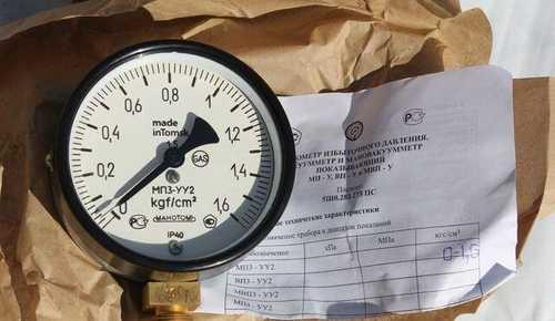 Мп-3У (0-1,6)