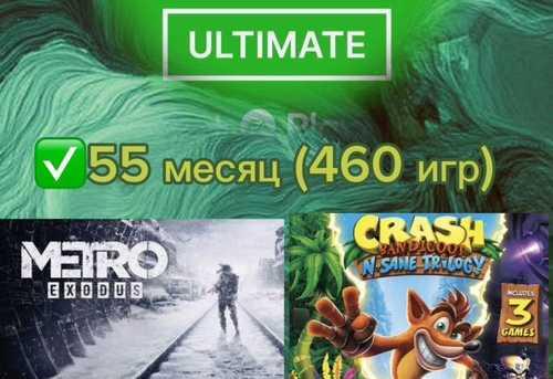 Подписка xbox game pass ultimate 55