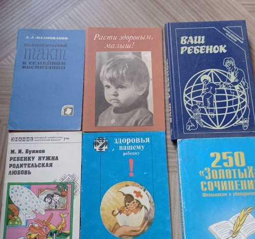 Книги отдам бесплатно