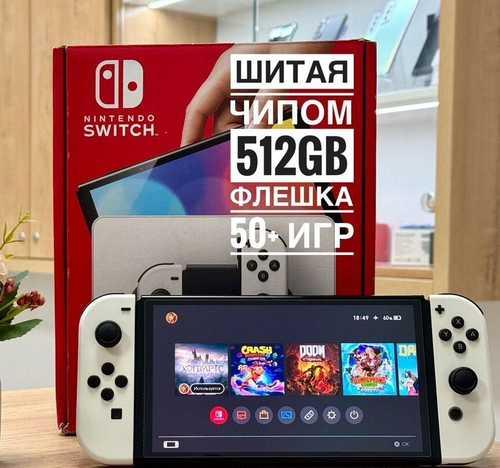 Nintendo Switch Oled прошитая, флешка 512гб