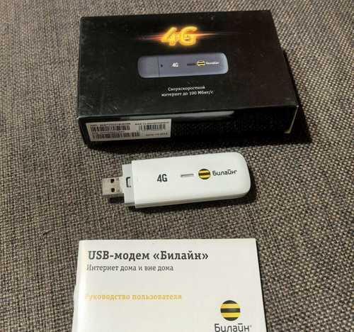 Usb модем 4g билайн