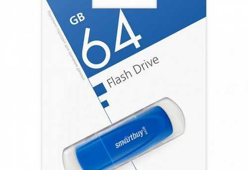 Флешка USB 64GB 2.0 SmartBuy Scout Blue