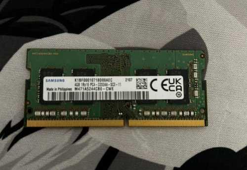 Оперативная память Samsung M471A5244CB0-CWE 4 гб