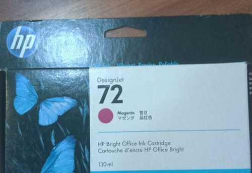Картридж HP №72 (C9372A) пурпурный, 130 мл (o)