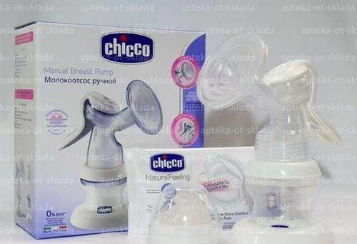 Ручной молокоотсос Chicco Natural Feeling (новый)