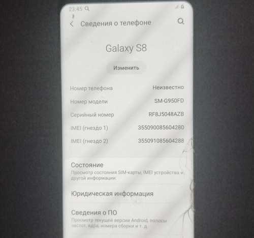 Samsung Galaxy S8, 4/64 ГБ