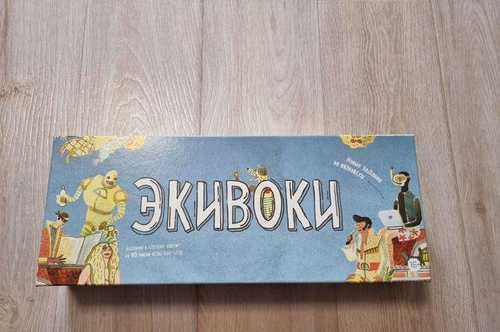 Настольная игра экивоки