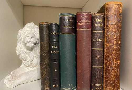 Книги на французском языке 19 век