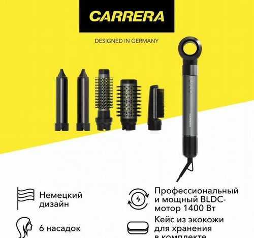 Мультистайлер Carrera CRP396