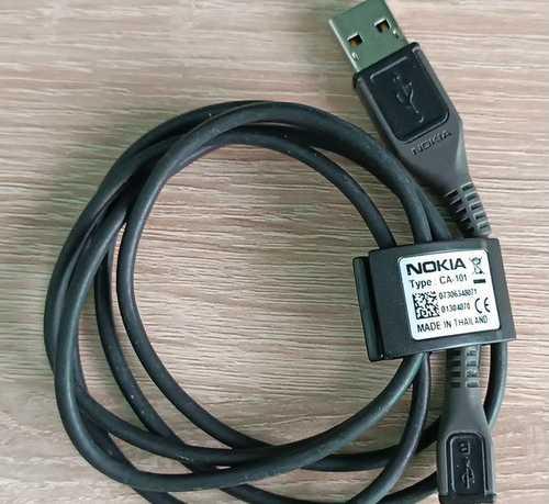 Кабель Micro-USB Nokia Type: CA-101