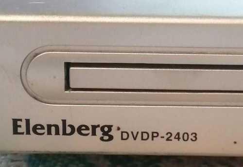 DVD плеер Elenberg dvdp - 3403