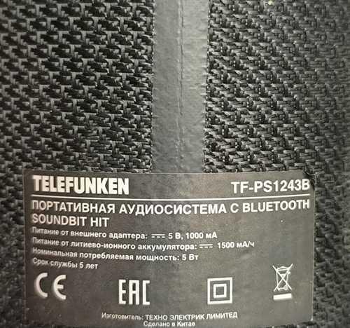 Telefunken TF-PS1243B портативная колонка