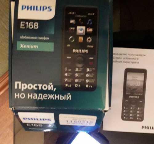 Philips Xenium E168