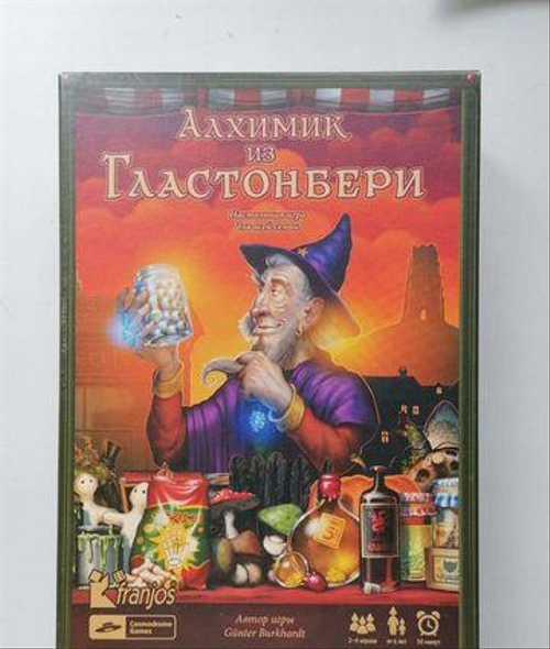 Настольные игры Алхимик из Гластонбери и Гномы-вре