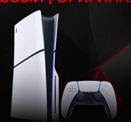 Sony PlayStation 5 Slim c дисководом