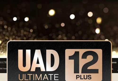 Плагины UAD Ultimate 12 Plus