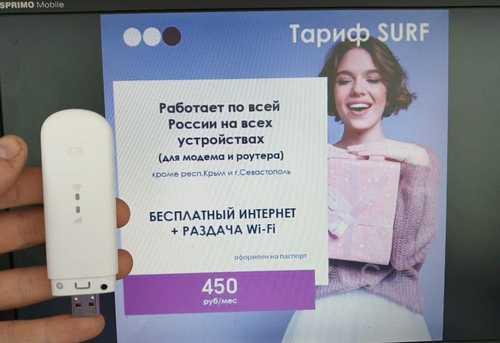 WiFi модем ZTE Mf79u 3G/4G LTE безлимит