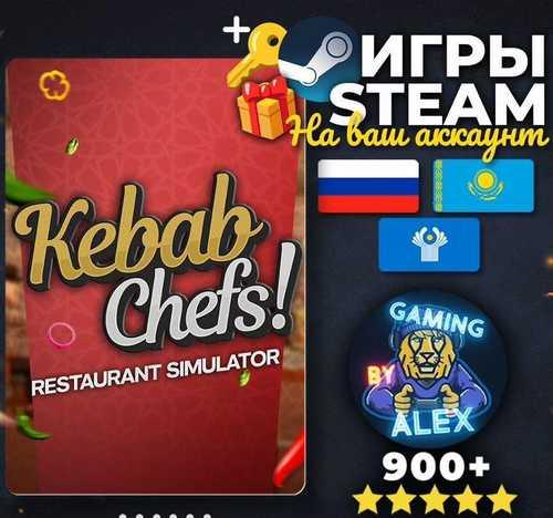 Kebab Chefs Restaurant Simulator Steam