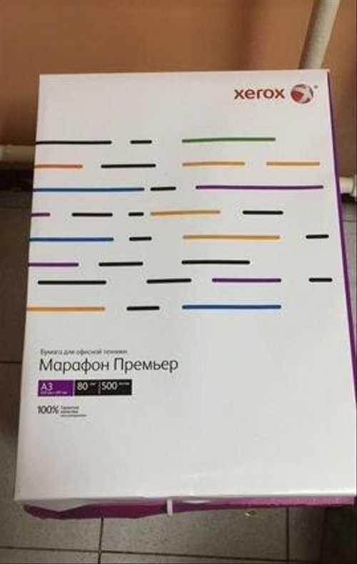 Офисная бумага белая А3