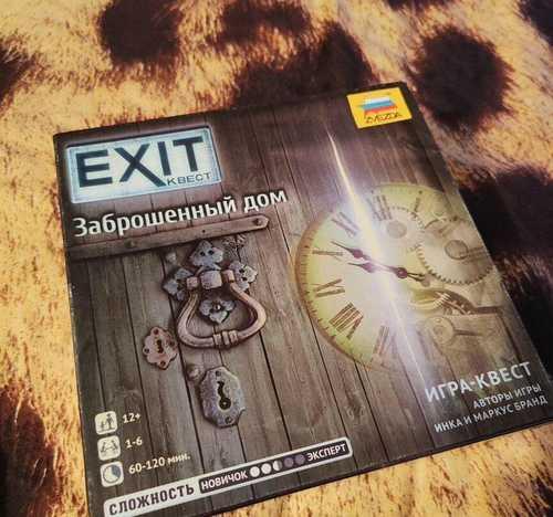 Настольная игра exit