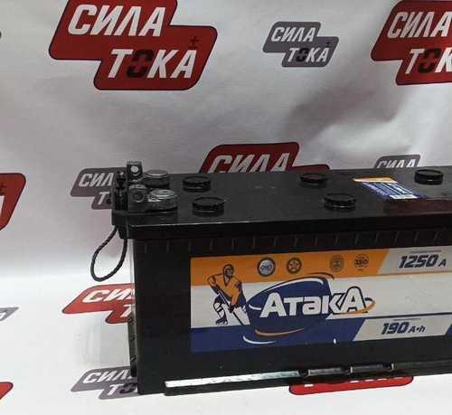 Аккумулятор на Камаз 12V 190Ач 1300А(сам)