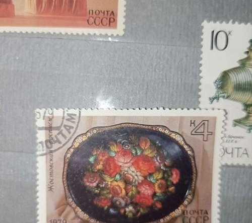 1979-037) Марка СССР "Жостовская роспись"