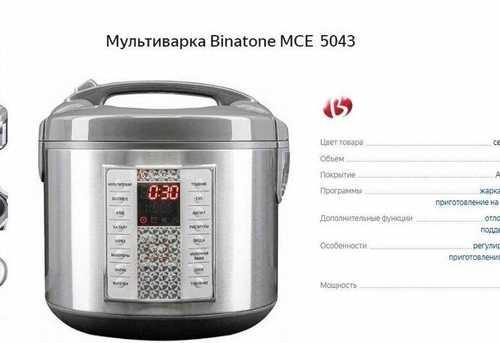 Мультиварка Binatone MCE-5043
