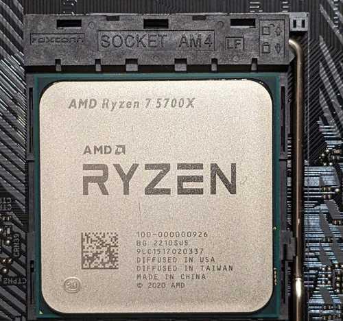 Ryzen 7 5700x