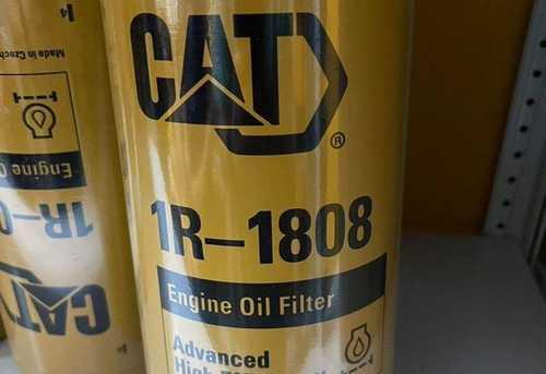 Фильтр масляный CAT 1R-1808